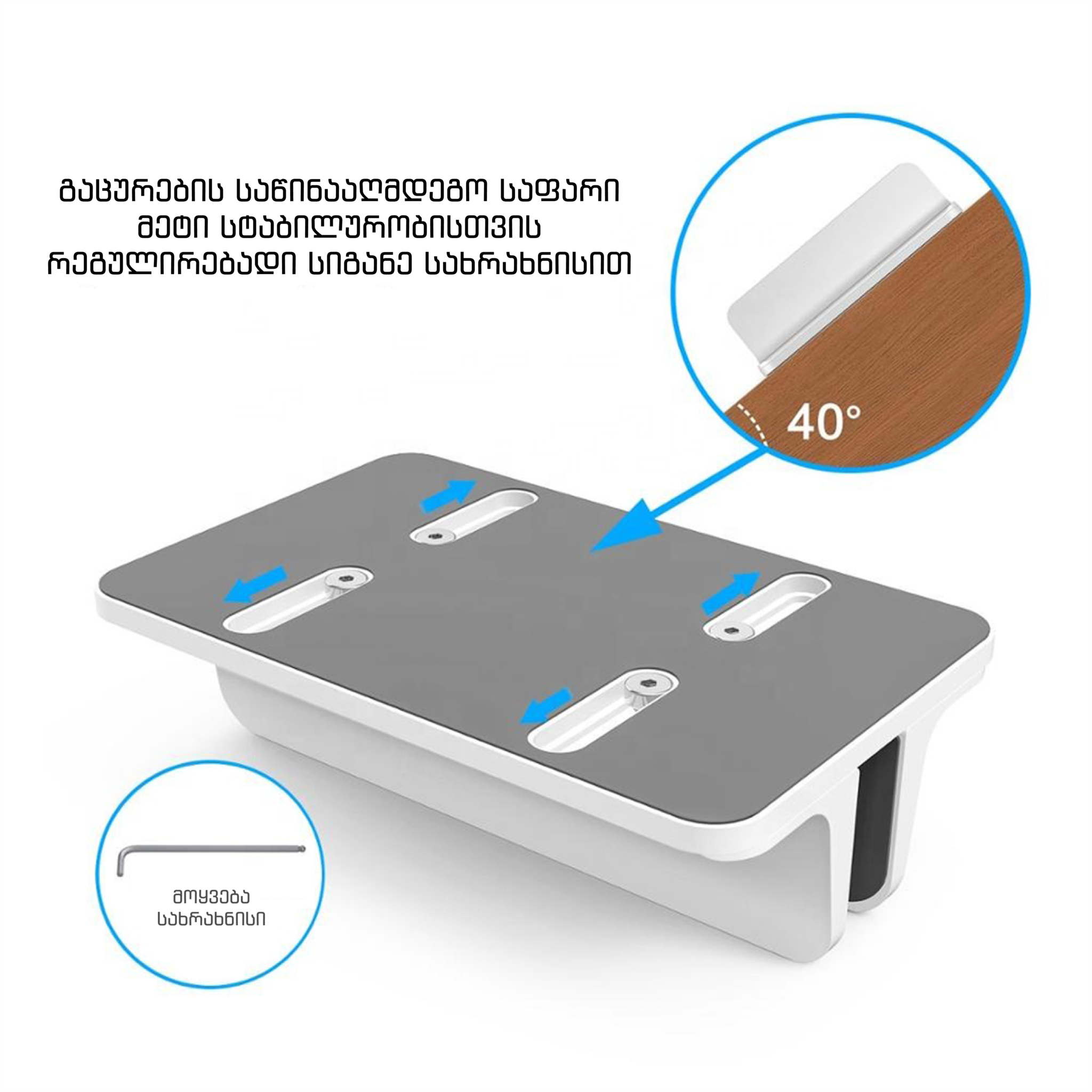 ვერტიკალური ლეპტოპის სადგამი - Setups.ge